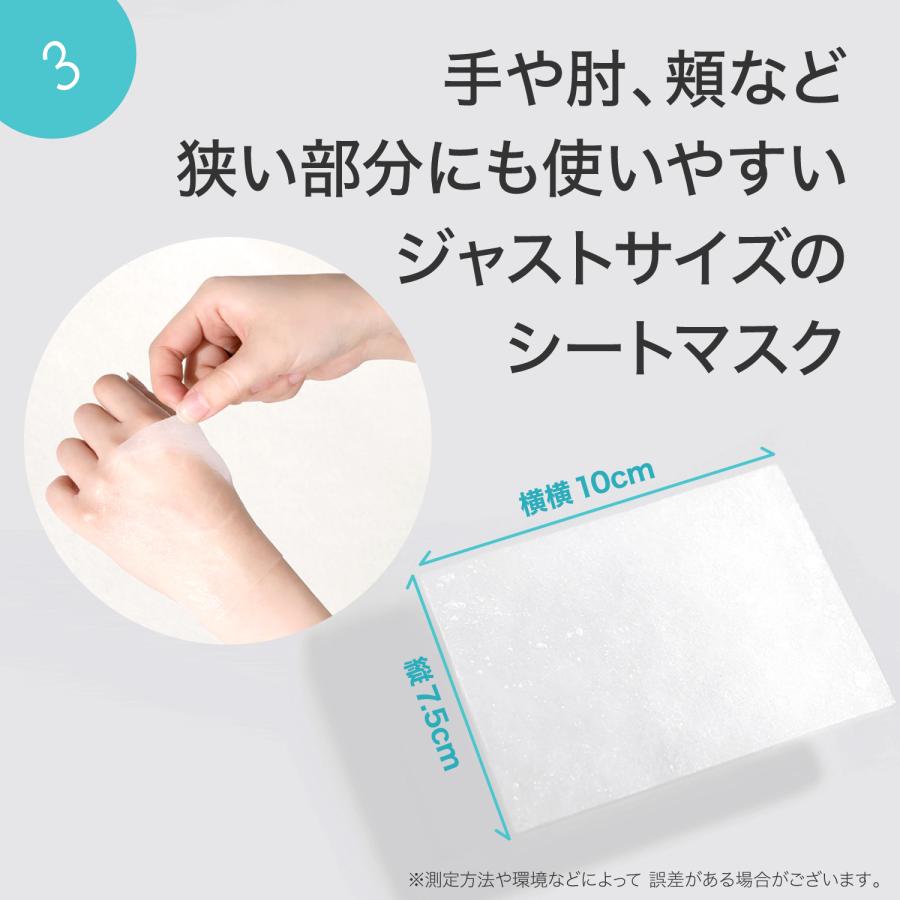 50枚 ヘイブ CICAマスク 四角 ヒアルロン酸 スクエアマスク 肌シート 首 肘 足 シカ ツボクサエキス 保湿 マスクパック フェイス ...