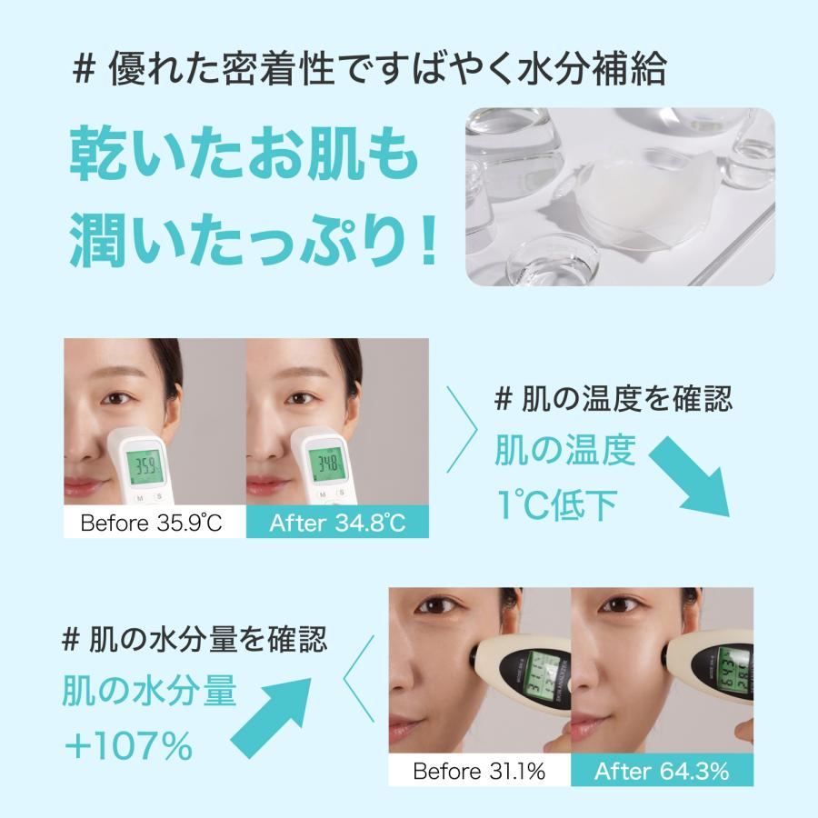 50枚 ヘイブ シカマスク CICA 四角 ヒアルロン酸 シートパック スクエアマスク 首 肘 足 シカ ツボクサエキス 保湿 マスクパック ...
