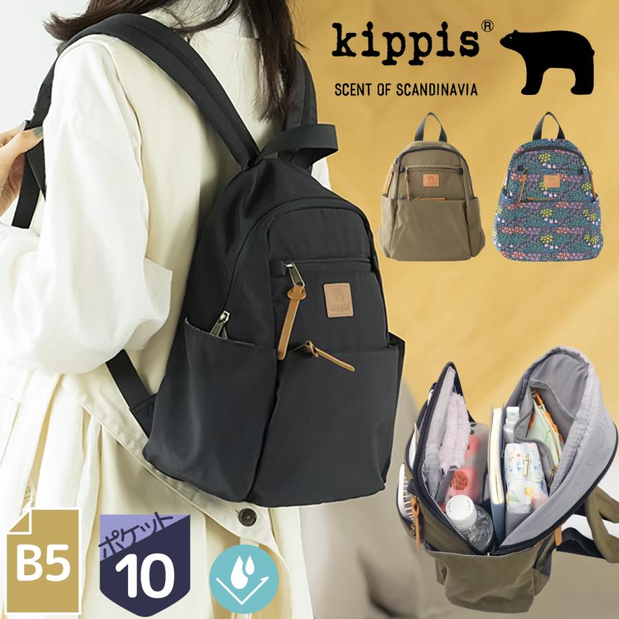 キッピス リュックサック 10ポケット B5 背面ポケット 撥水 kippis 251-KEKP294 :fa010003:Life-Style・コスメ&雑貨 - 通販 - Yahoo!ショッピング