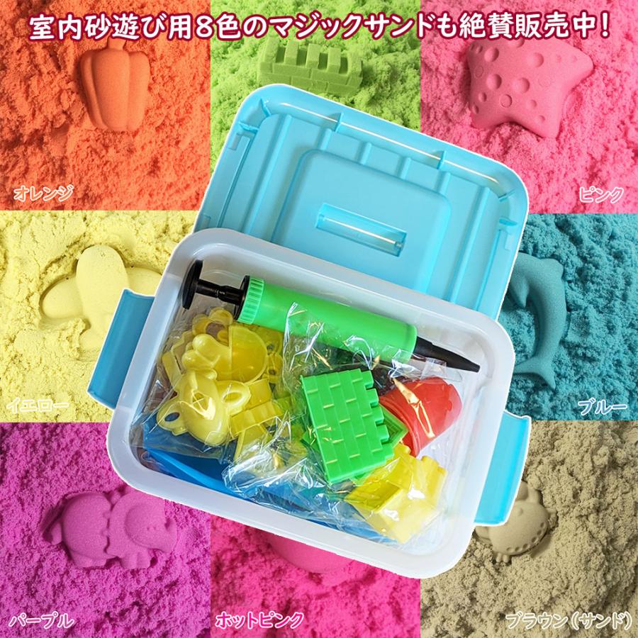 砂遊び 砂場道具 62点セット シャベル 魔法サンド 室内遊び マジックサンド 知育玩具 カラフル 子供 キッズ 室内砂遊び レジャー マジカルサンド プレゼント :k1191 ...