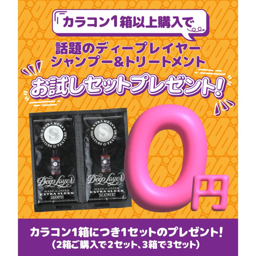 TOPARDS 新色追加 カラコン トパーズ 指原莉乃 さっしー ワンデー シャンプートリートメント付【1箱10枚入り】 度あり 度なし ムーンメルトブラウン キャットパ : カラコンとコスメ ...