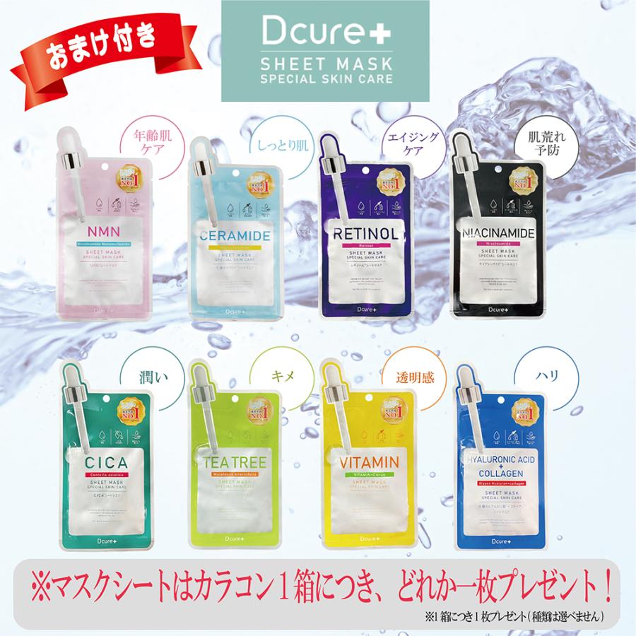 新色追加 Viewm 1day カラコン ビューム ワンデー 本田翼 マスクシート付 【1箱10枚入】 度あり 度なし DIA 14.2mm 星屑キャンデー 満月パンケーキ 天使のなみだ ...