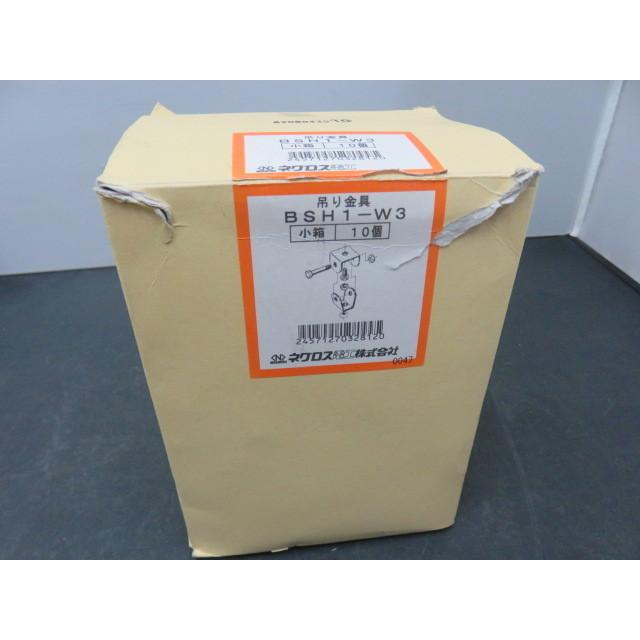 未使用 ネグロス 吊り金具 BSH1-W3 9個入り :N2-2-100-202205101807:リサイクルショップKARAKURI - 通販 - Yahoo!ショッピング