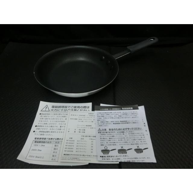 未使用品 長期保管品 遠藤商事 TKG IH プロセレクト フライパン 22cm (1) :skid-200-202310041718:リサイクルショップKARAKURI - 通販 ...