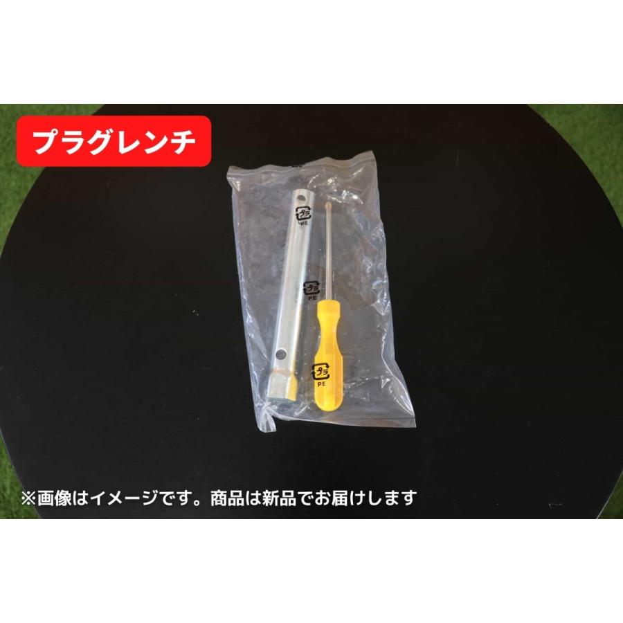 セット動噴 丸山製作所 MS417EA 【1-1222】 : ノウキナビYahoo!ショップ - 通販 - Yahoo!ショッピング