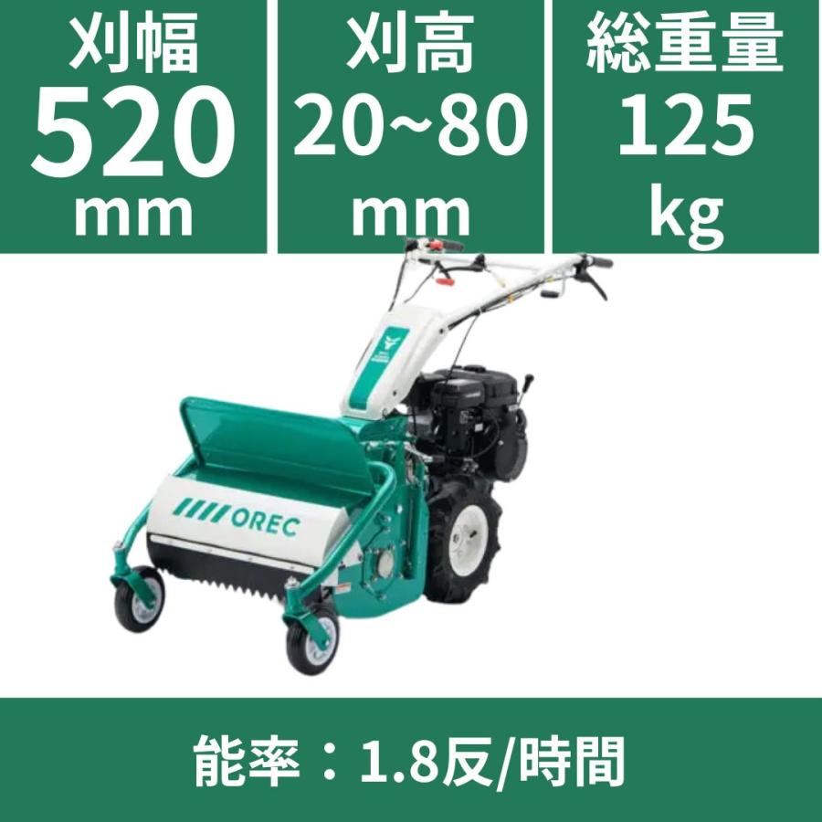 ハンマーナイフモア オーレック HR532X ブルモアー 馬力 自走式 エンジン式 休耕田 荒れ地 ガソリン 【15-21】 : ノウキナビYahoo!ショップ - 通販 - Yahoo!ショッピング