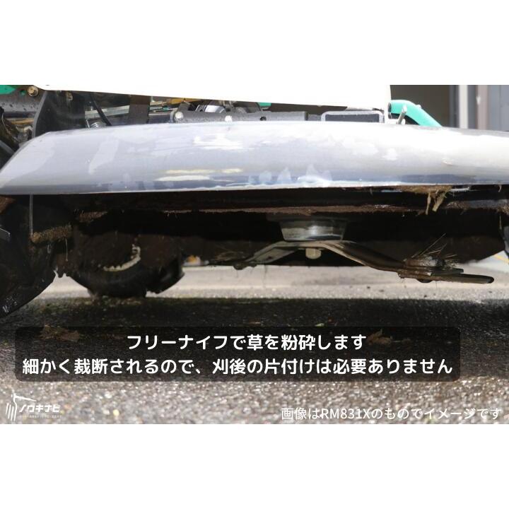 乗用草刈機 オーレック RM883X HST おすすめ 乗用モア ラビットモア 草刈機 果樹園 耕作放棄地 空き地 16馬力 【15-41】 : 15-41 : ノウキナビYahoo!ショップ ...