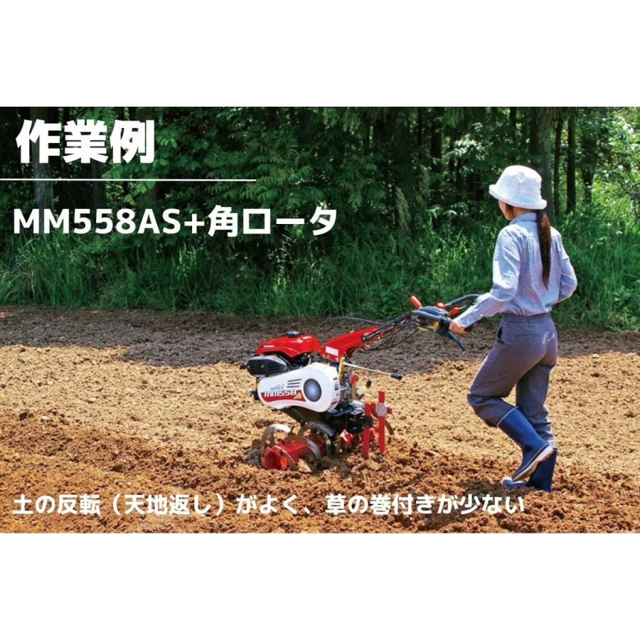 管理機 マイミニシリーズ MM558ASLR6S ロータリーR657S装着 管理機 マイミニシリーズ MM558ASLR6S ロータリーR657S装着