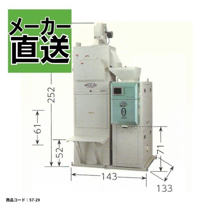 カンリウ工業 業務用精米機 カンリウ MPCA-100 精米機 業務用 大容量 1ぶつき 無洗米 精米 白米【57-29】 : ノウキナビ ...