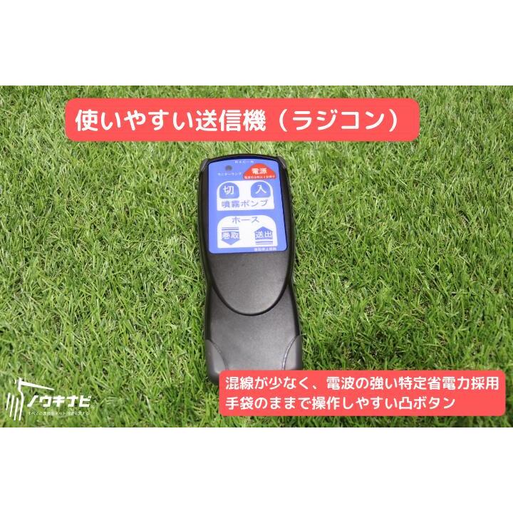 4chラジコン動噴 丸山製作所 MLSA417R4C(8.5)【61-172】 : ノウキナビYahoo!ショップ - 通販 - Yahoo!ショッピング