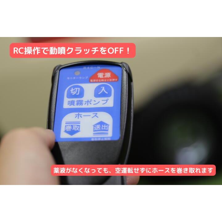 4chラジコン動噴 丸山製作所 MLSA417R4C(8.5)【61-172】 : ノウキナビYahoo!ショップ - 通販 - Yahoo!ショッピング