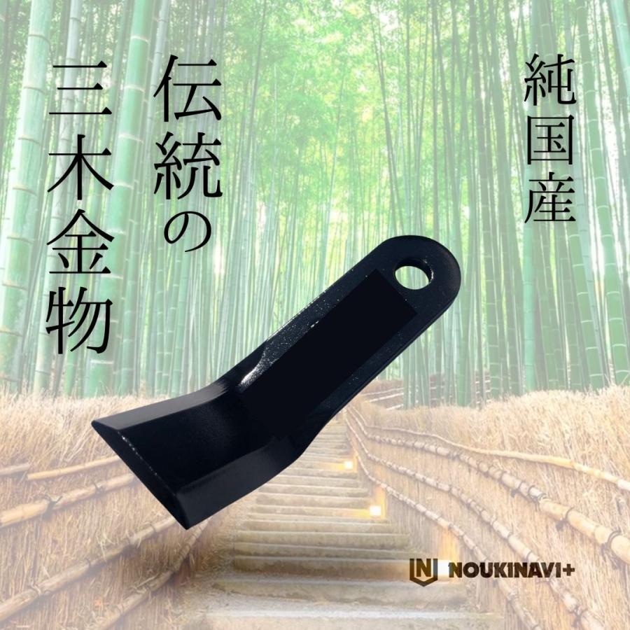 ハンマーナイフ 38枚 HR665・HR665ステンレス・HRC665用 MK10H NOUKINAVI+（ノウキナビプラス） 日本製 高耐久 草刈機 : ノウキナビYahoo!ショップ ...