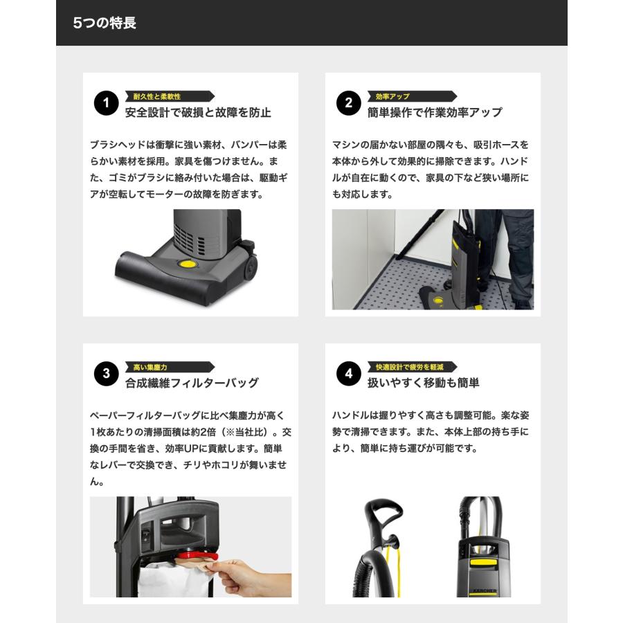 ケルヒャー（KARCHER） 業務用 アップライト式ドライクリーナー CV 30/1 Plus : ケルヒャー公式 Yahoo!店 - 通販 - Yahoo!ショッピング