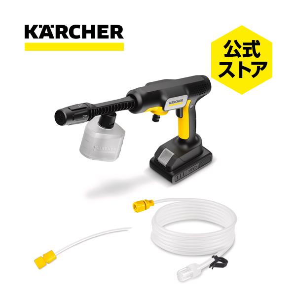 ケルヒャー（KARCHER） モバイル高圧洗浄機 OC 5 Handy（ハンディジェット） : ケルヒャー公式 Yahoo!店 - 通販 - Yahoo!ショッピング