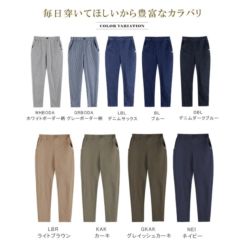 全品ポイント28%+半額クーポン付 NEWボトムス:パンツ :00BL0925:夏黎 - 通販 - Yahoo!ショッピング