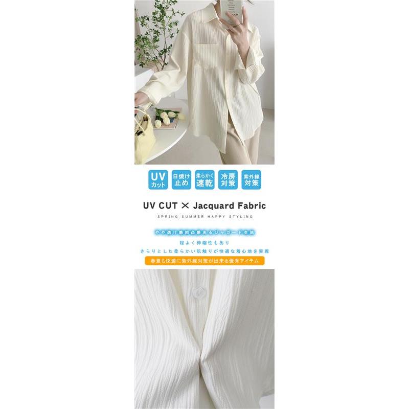 KAREI UVカット 透け感 シャツ ブラウス ジャガード UV対策・紫外線対策・冷房対策 露出度調整 レディース カーディガン 透け トップス : 夏黎 - 通販 - Yahoo!ショッピング