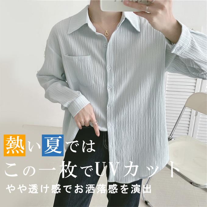 KAREI UVカット 透け感 シャツ ブラウス ジャガード UV対策・紫外線対策・冷房対策 露出度調整 レディース カーディガン 透け トップス : 夏黎 - 通販 - Yahoo!ショッピング