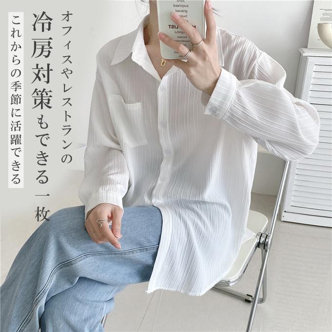 KAREI UVカット 透け感 シャツ ブラウス ジャガード UV対策・紫外線対策・冷房対策 露出度調整 レディース カーディガン 透け トップス : 夏黎 - 通販 - Yahoo!ショッピング