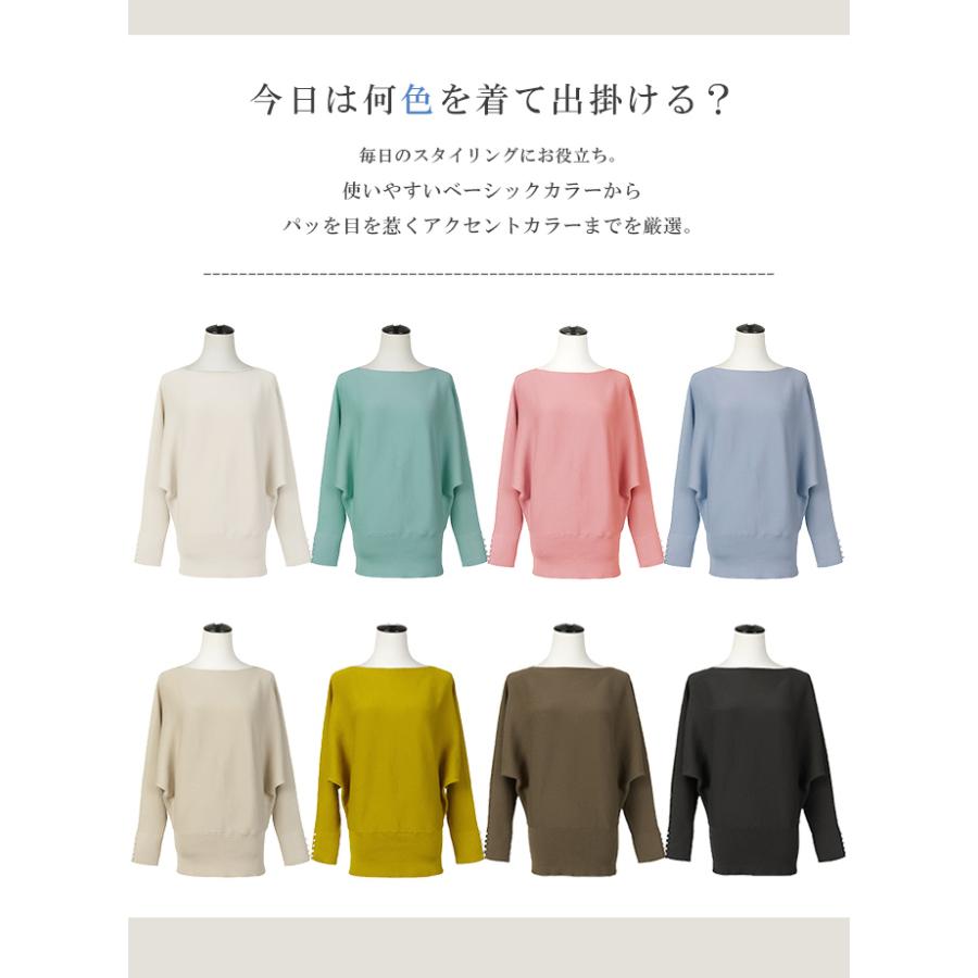 KAREI 半額クーポン付 ドルマンニット ドルマンスリーブ ニット KAREI 半額クーポン付 ドルマンニット ドルマンスリーブ ニット