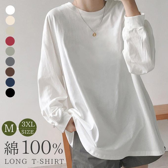 KAREI ロンT 綿100% レディース カットソー ティーシャツ 無地 長袖 Tシャツ ロング チュニック ビッグ ドルマン ルーズ 大きいサイズ きれいめ トップス : 夏黎 - 通販 ...