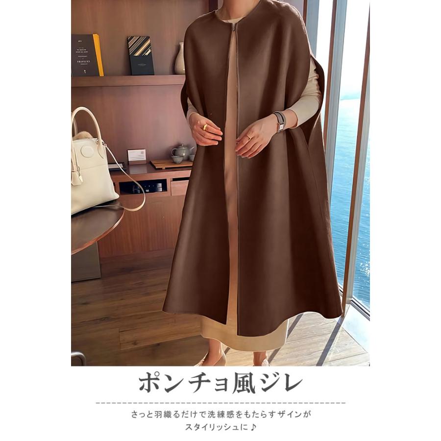 KAREI 全品Point10倍!最大倍率50% ポンチョ風ジレ レディース コート ベスト ポンチョ ショール アウター 防寒 春 上品 体型カバー 無地 スタイルアップ 即納 : 夏黎 ...
