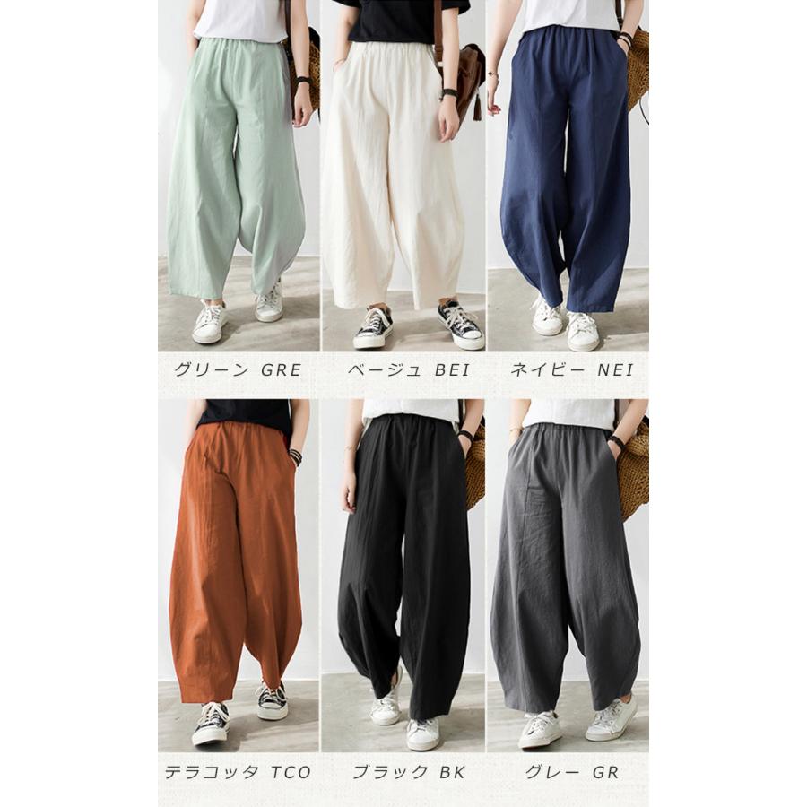 KAREI 速乾 UVカット イージー コクーンパンツ レディース ボトム パンツ カーブパンツ チノパンツ バレルレッグ ワイドパンツ ウエストゴム おしゃれ オフィス 無地 : 夏黎 ...