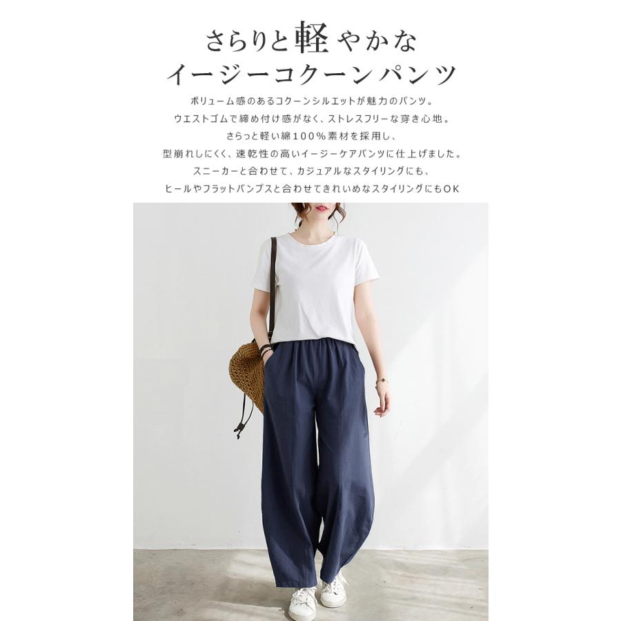 KAREI 速乾 UVカット イージー コクーンパンツ レディース ボトム パンツ カーブパンツ チノパンツ バレルレッグ ワイドパンツ ウエストゴム おしゃれ オフィス 無地 : 夏黎 ...