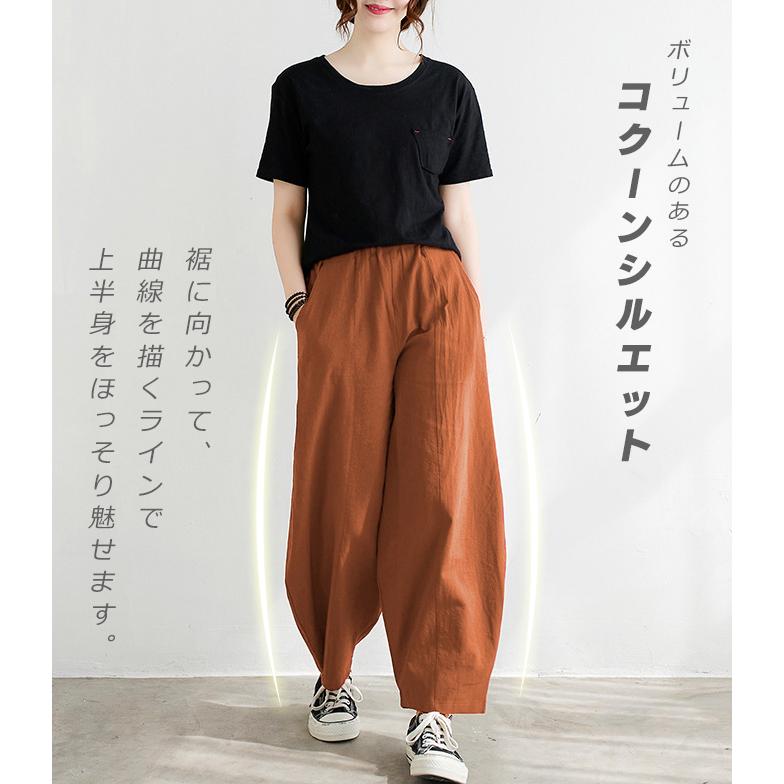 KAREI 速乾 UVカット イージー コクーンパンツ レディース ボトム パンツ カーブパンツ チノパンツ バレルレッグ ワイドパンツ ウエストゴム おしゃれ オフィス 無地 : 夏黎 ...