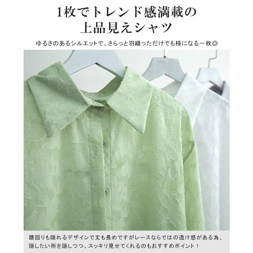 KAREI カラーレースシャツ レディース シャツ ブラウス レース シアーシャツ シアー 羽織 : 夏黎 - 通販 - Yahoo!ショッピング