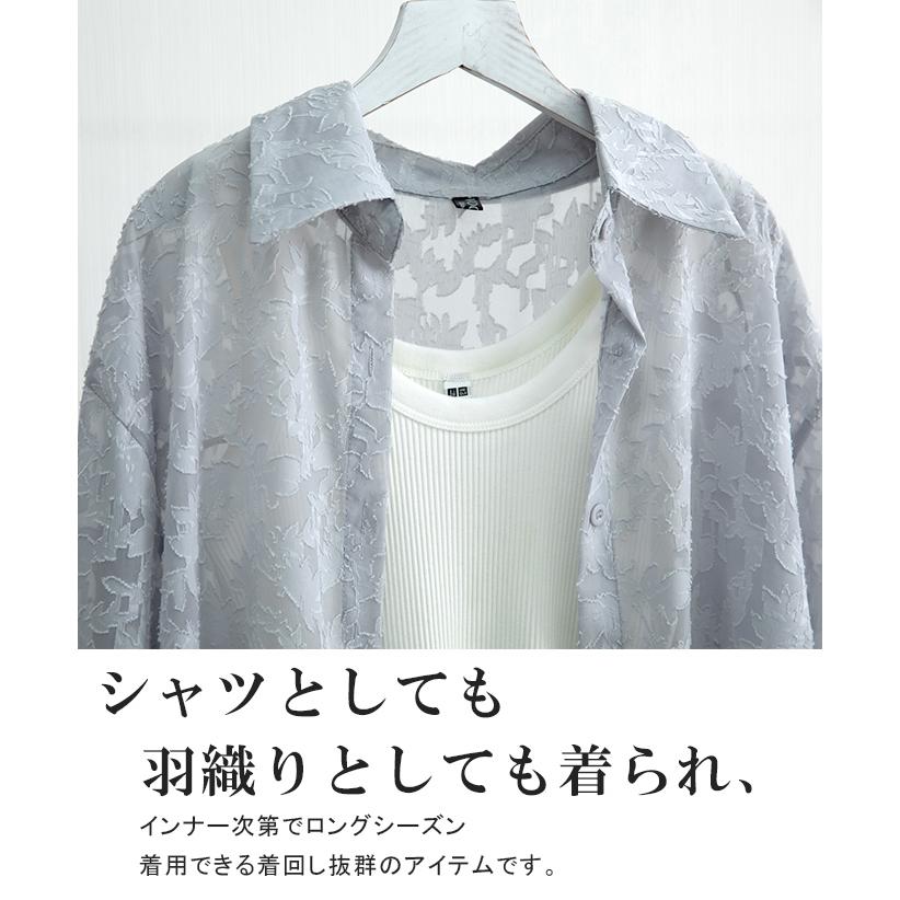 KAREI カラーレースシャツ レディース シャツ ブラウス レース シアーシャツ シアー 羽織 : 夏黎 - 通販 - Yahoo!ショッピング