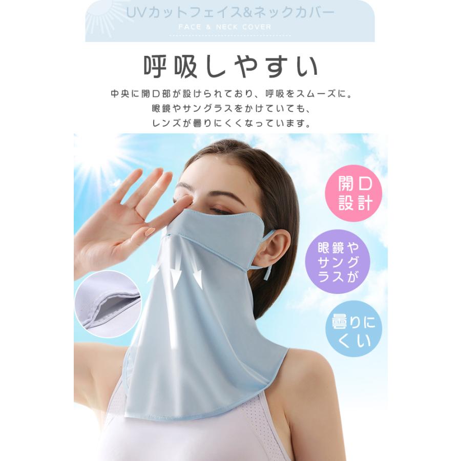 KAREI 全品Point10倍!最大倍率50% UVカット フェイスカバー UVケアマスク 紫外線対策 日焼け防止 日焼け対策 UV対策即納 : 夏黎 - 通販 - Yahoo!ショッピング
