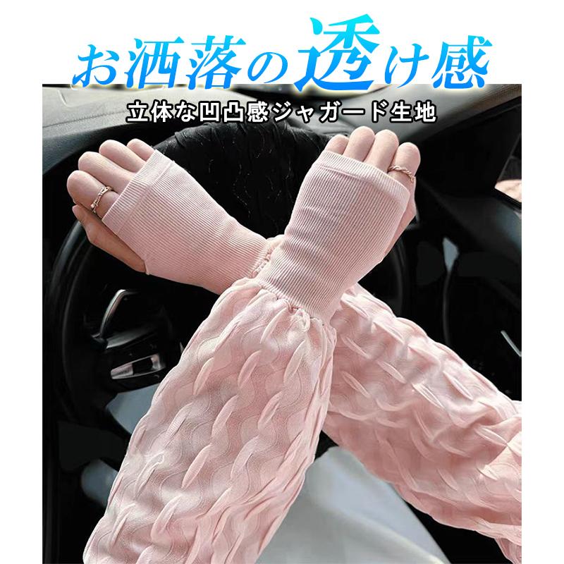 KAREI UVカットアームカバー 日焼け防止 UVカット手袋 指穴あり ゆったり 涼しい 運転用 サイクリング用 UPF50+ 接触冷感 吸汗速乾 冷感 : 夏黎 - 通販 - Yahoo ...