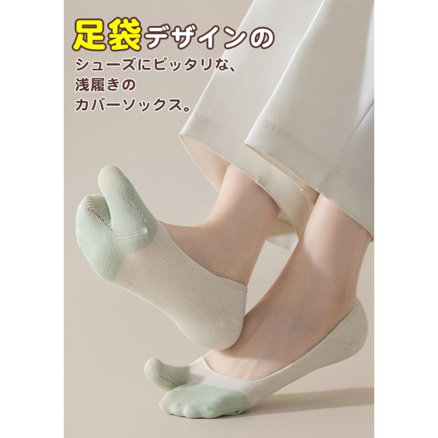KAREI 浅履き足袋カバーソックス カバーソックス レディース バイカラー 足袋 通気性 ソックス 靴下 : 夏黎 - 通販 - Yahoo!ショッピング