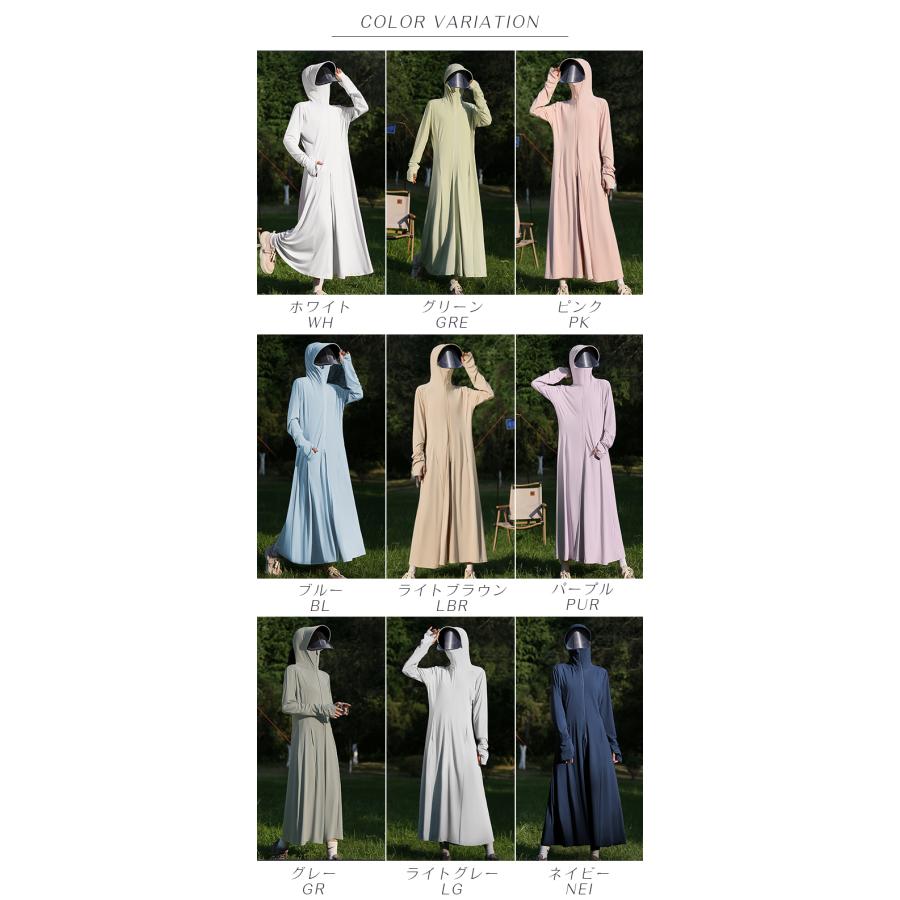 KAREI 接触冷感 UVカット パーカー フェイスマスク ロングカーディガン レディース サンバイザー付 ダブルファスナー 指ホール ヘアホール ラッシュガード : 夏黎 - 通販 ...