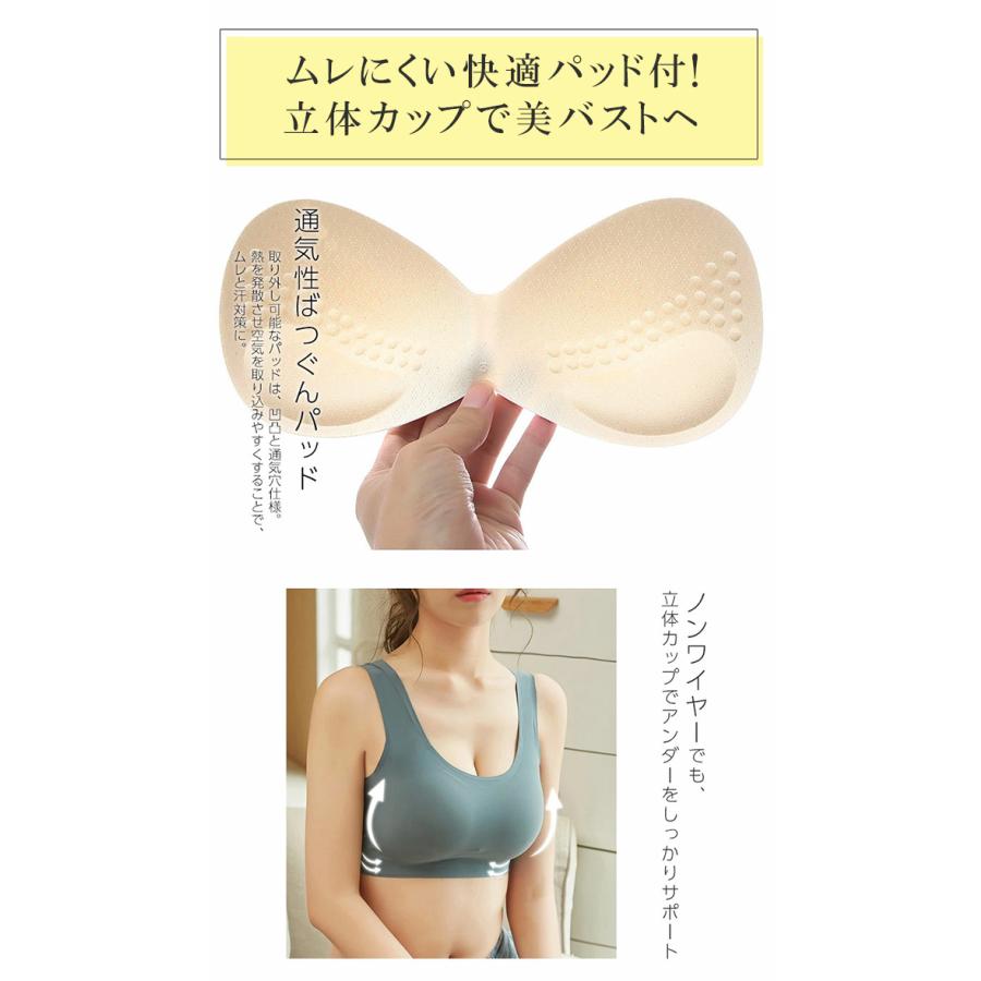 接触冷感 カップ付 レーススポーツブラ インナーブラジャー トップブラ レディース ブラトップ インナータンクトップ キャミ スポーツブラ フロントレース 即納 : 11uw1097 : 夏黎 ...