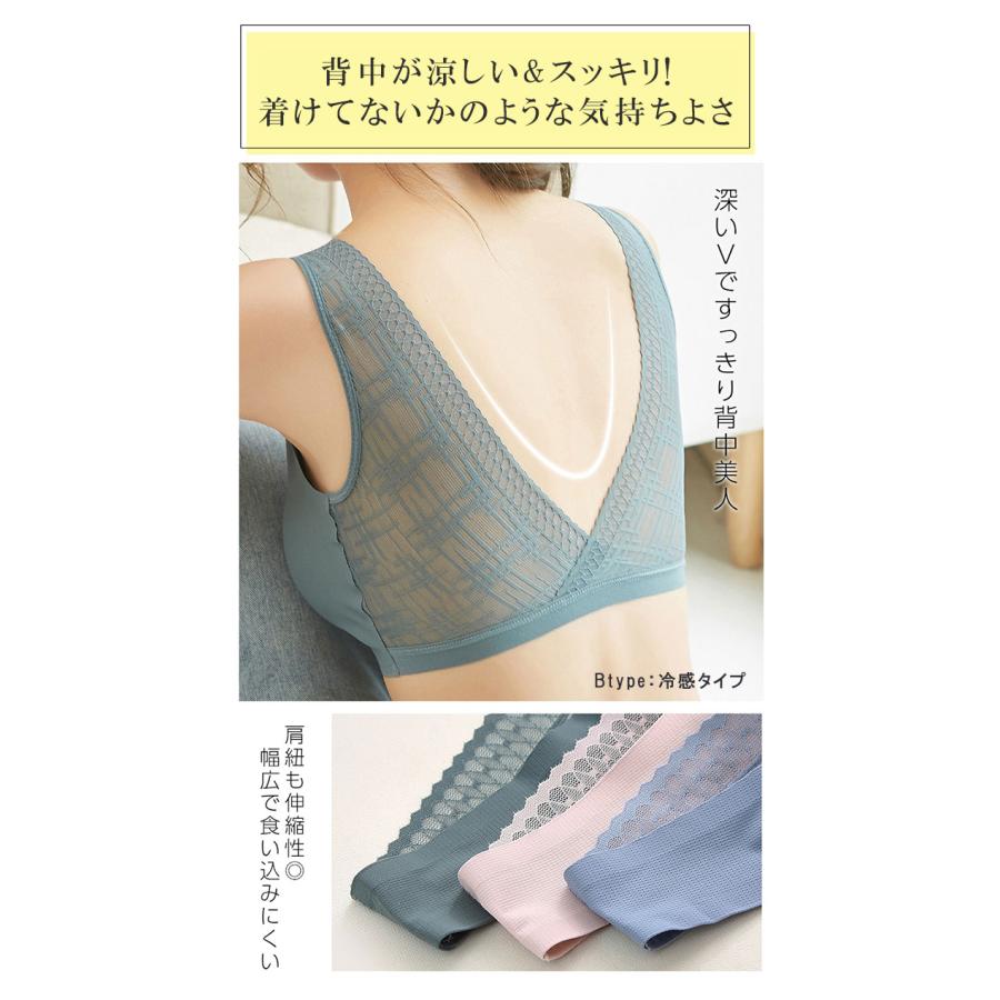 接触冷感 カップ付 レーススポーツブラ インナーブラジャー トップブラ レディース ブラトップ インナータンクトップ キャミ スポーツブラ フロントレース 即納 : 11uw1097 : 夏黎 ...