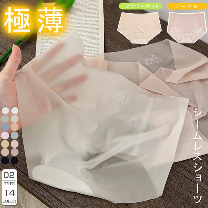 KAREI まるで素肌感 極薄シームレスショーツ シアー シームレス 極薄 ストレッチ 締めつけゼロ : 夏黎 - 通販 - Yahoo!ショッピング