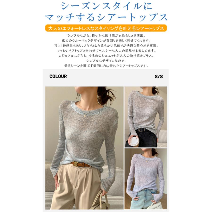 KAREI UVカット 日焼け対策 UV対策 長袖 シアーロンT シアーカットソー トップス ロンT 透け感 薄手 春夏 秋冬 紫外線対策 冷房対策 涼しい : 夏黎 - 通販 - Yahoo ...
