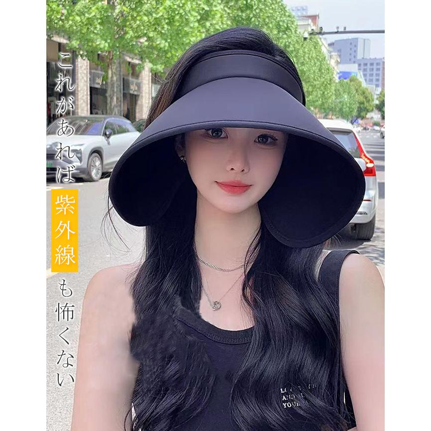 ツバ広サンバイザー 紫外線対策 熱中症対策 日焼け防止 日よけ UVカット レディース サンバイザー :19AH1634:夏黎 - 通販 - Yahoo!ショッピング