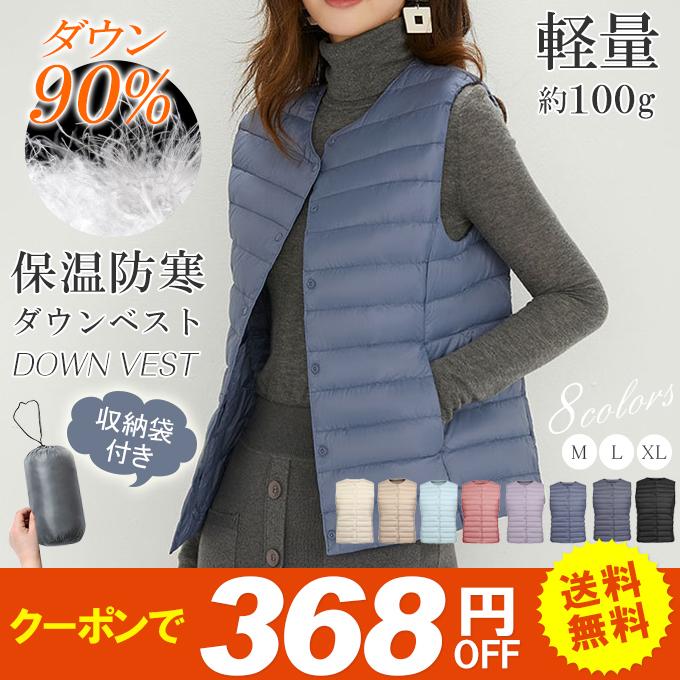 KAREI 全品Point10倍!最大倍率50% ダウンベスト 冬 2WAY着方 U KAREI 全品Point10倍!最大倍率50% ダウンベスト 冬 2WAY着方 U