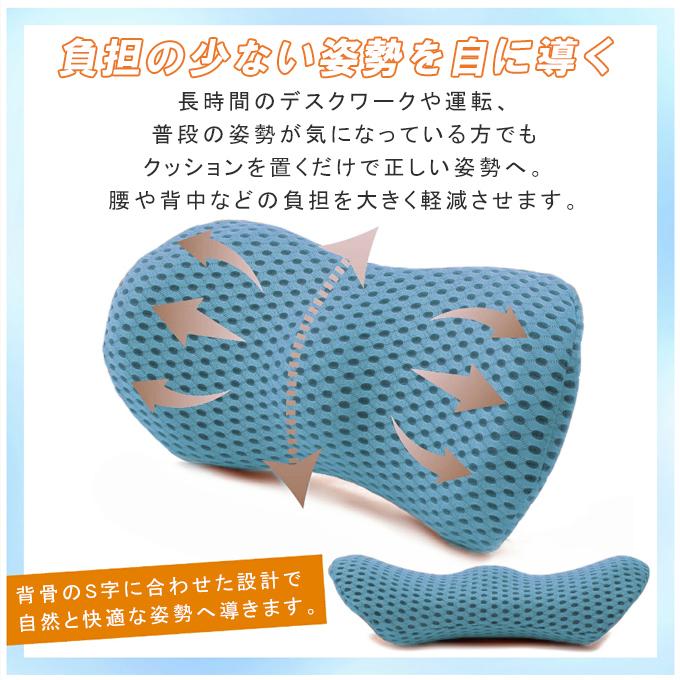 KAREI 全品Point10倍!最大倍率50% 腰まくら クッション 腰痛予防 安眠サポート 枕ピロー : 夏黎 - 通販 - Yahoo!ショッピング