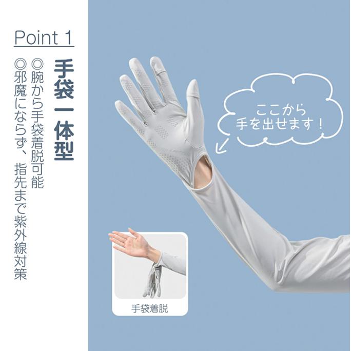 KAREI 全品Point10倍!最大倍率50% UVカット アームカバー レディース 日焼け防止 紫外線対策 指ホール : 夏黎 - 通販 - Yahoo!ショッピング