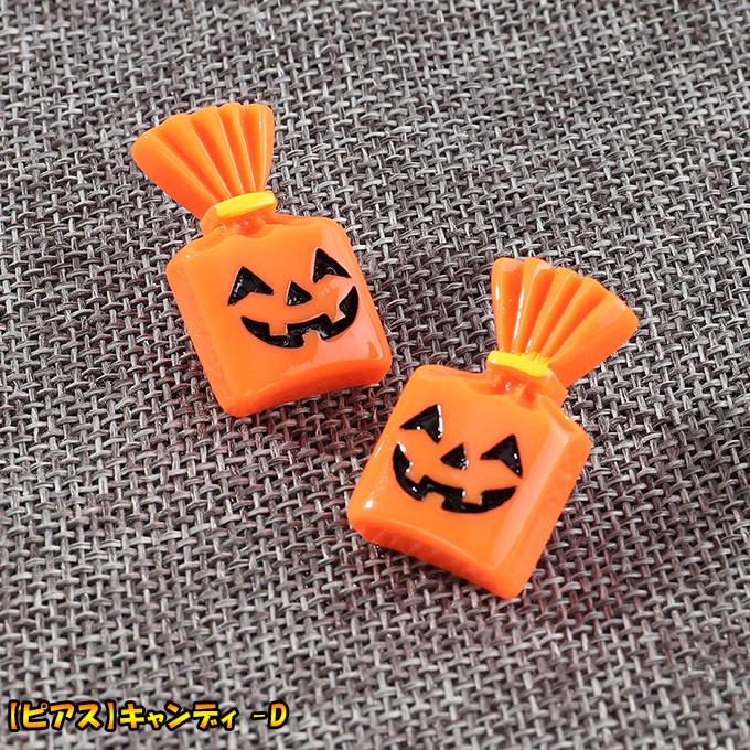 KAREI 全品Point10倍!最大倍率50% ハロウィンピアス パンプキン ゴースト コウモリ ハロウィンパーティ 仮装 : 夏黎 - 通販 - Yahoo!ショッピング