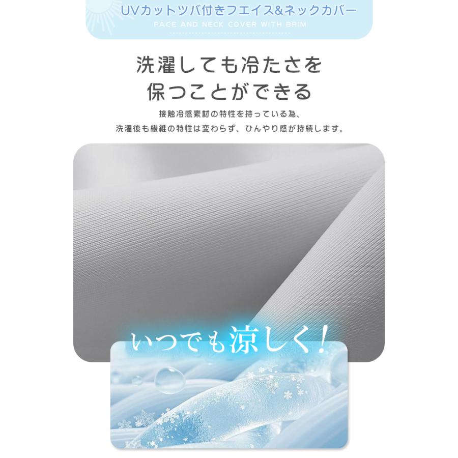 KAREI 冷感フェイスカバー サンバイザー レディース UVカット UVケア 紫外線対策 日焼け防止 日焼け対策 UV対策 : 夏黎 - 通販 - Yahoo!ショッピング