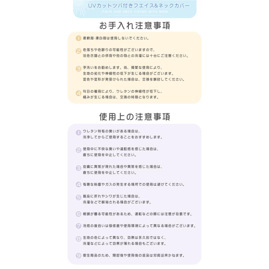 KAREI 冷感フェイスカバー サンバイザー レディース UVカット UVケア 紫外線対策 日焼け防止 日焼け対策 UV対策 : 夏黎 - 通販 - Yahoo!ショッピング