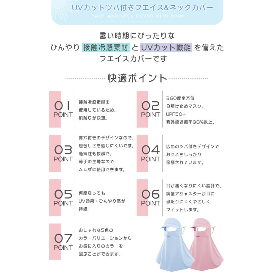 KAREI 冷感フェイスカバー サンバイザー レディース UVカット UVケア 紫外線対策 日焼け防止 日焼け対策 UV対策 : 夏黎 - 通販 - Yahoo!ショッピング