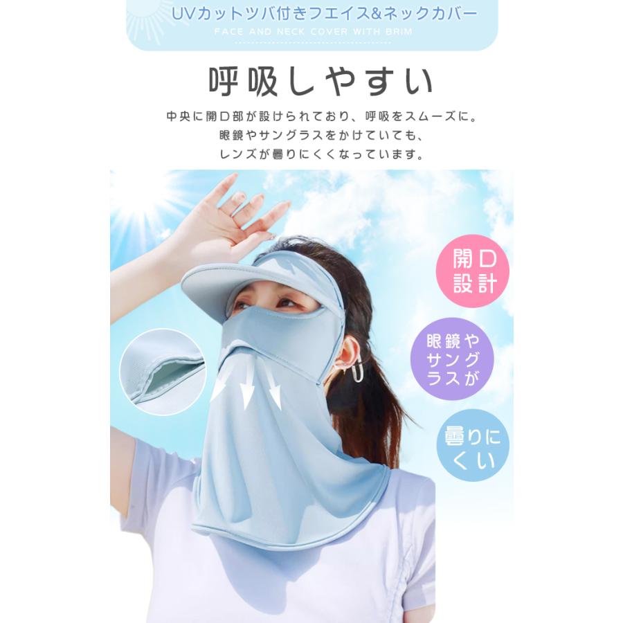 KAREI 冷感フェイスカバー サンバイザー レディース UVカット UVケア 紫外線対策 日焼け防止 日焼け対策 UV対策 : 夏黎 - 通販 - Yahoo!ショッピング