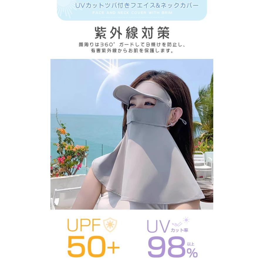 KAREI 冷感フェイスカバー サンバイザー レディース UVカット UVケア 紫外線対策 日焼け防止 日焼け対策 UV対策 : 夏黎 - 通販 - Yahoo!ショッピング