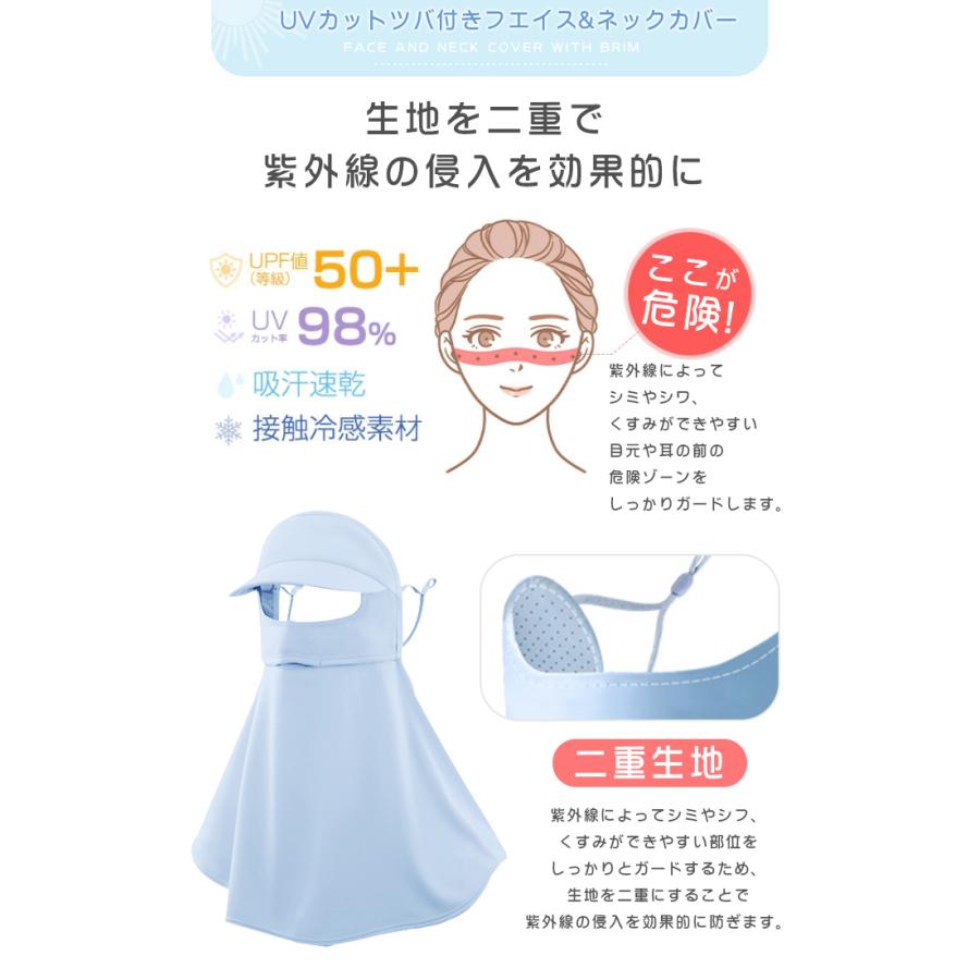 KAREI 冷感フェイスカバー サンバイザー レディース UVカット UVケア 紫外線対策 日焼け防止 日焼け対策 UV対策 : 夏黎 - 通販 - Yahoo!ショッピング