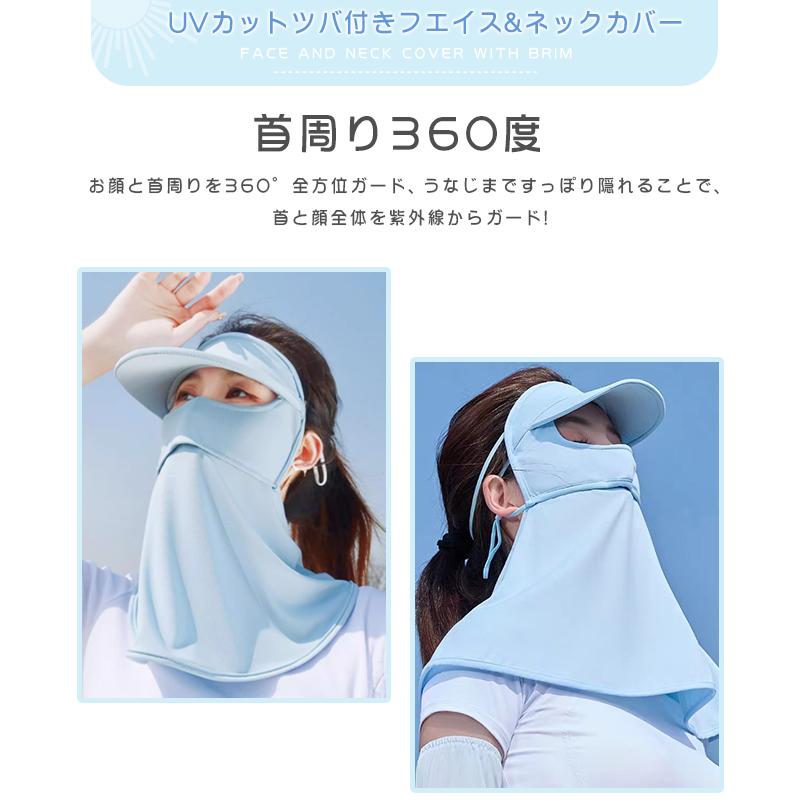 KAREI 冷感フェイスカバー サンバイザー レディース UVカット UVケア 紫外線対策 日焼け防止 日焼け対策 UV対策 : 夏黎 - 通販 - Yahoo!ショッピング
